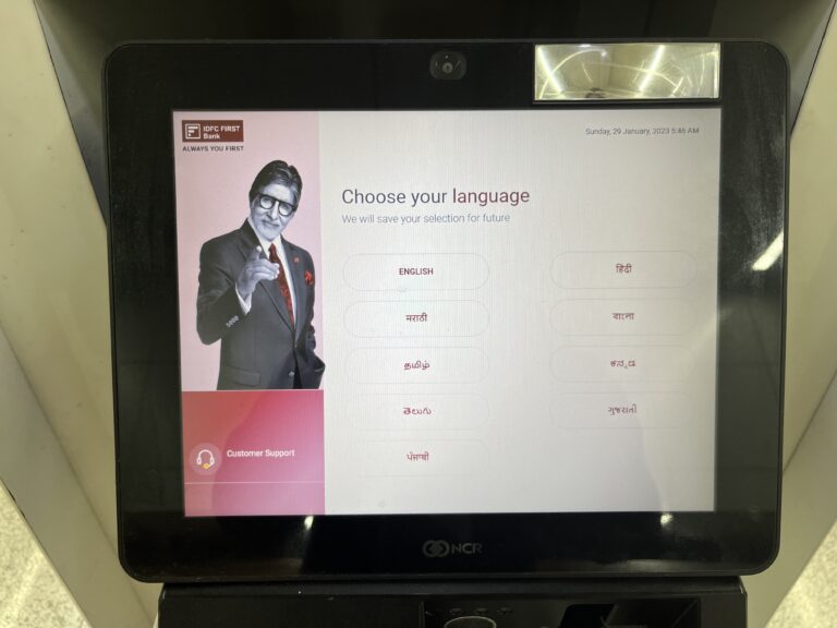 【2023年最新】インドのATM使い方完全攻略 キャッシング/手数料/DCCに注意！ | ソトグラシ